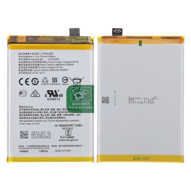 Batterie officielle Oppo A74 4G - Sosav.fr